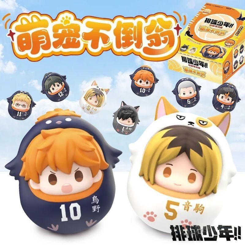 [Official] Haikyuu Mini Toy Blind Bag Mini Deco Badge 排球少年垃圾场决战不倒翁萌粒 ...