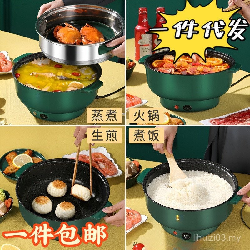Periuk Memasak Elektrik Serbaguna Asrama Isi Rumah Periuk Panas ...
