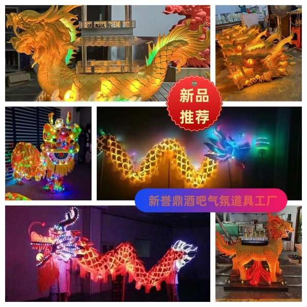 lion dance head adult lion dance lion head Luminous Dragon Nightclub ...