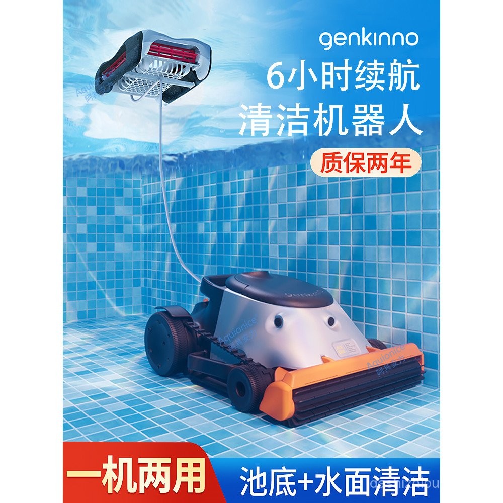 Swimming Pool Wireless Stain Absorber ACE Automatic Stain Absorber with ...
