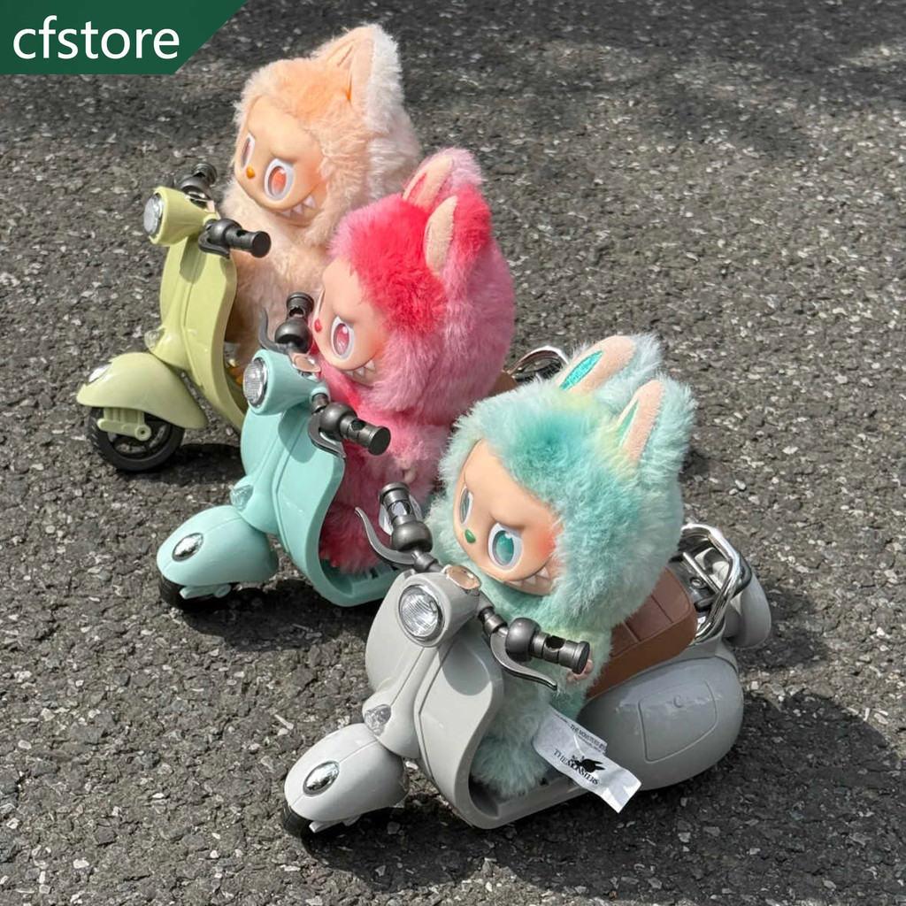 （No dolls）For labubu v1/v2/v3 Doll Mini Electric Motorcycle Children's ...