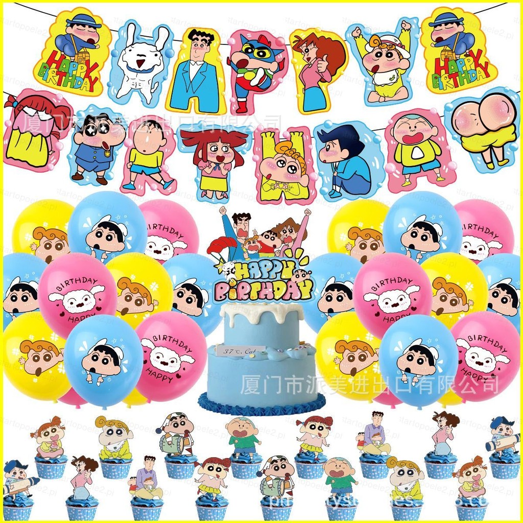 ST2 Crayon Shin-chan theme kids birthday party decorations banner cake ...