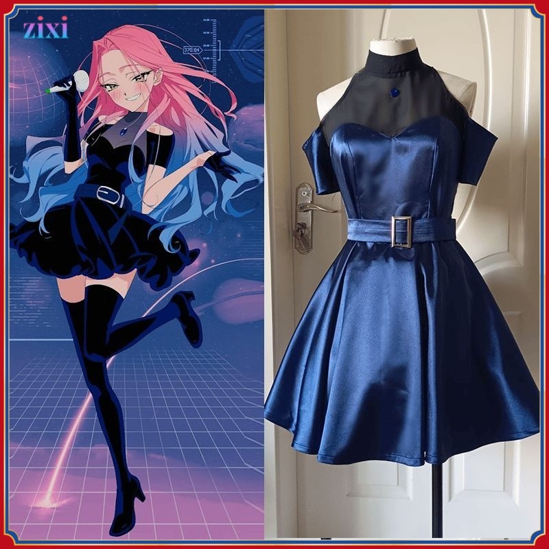 Special-Shaped Stage Cos Alien Stage Mizi Mei Zhi Cosplay Suit Mizi ...