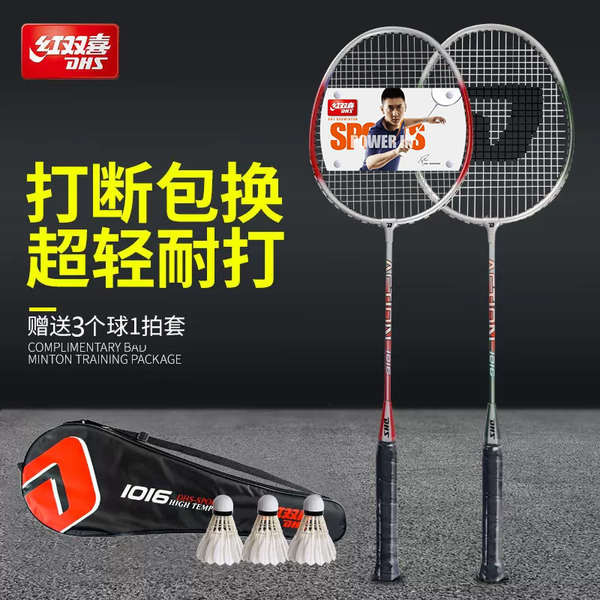 badminton racket racket badminton badminton Set Raket Badminton Aloi ...
