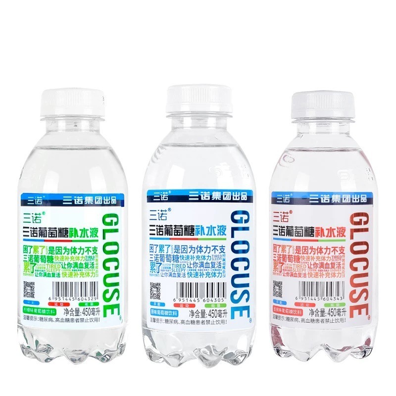 Sannuo Glucose Rehydration Liquid 450ML Electrolyte Water Sports Drink ...