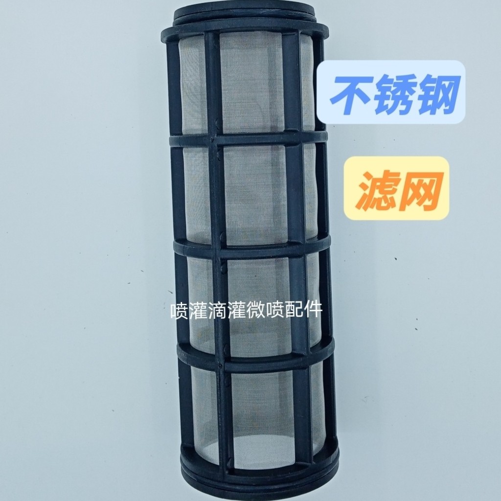 Filter Mesh Stainless Steel Mesh Removable Cleaning Easy Installation ...