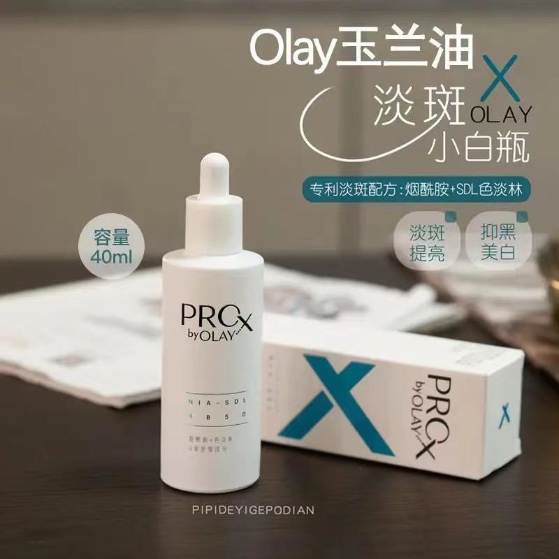 Olay Prox Olay Tone Perfection Spot Fading Serum Olay Essence Olay Pro x Serum 第二代玉兰油淡化斑小白瓶 ProX ...