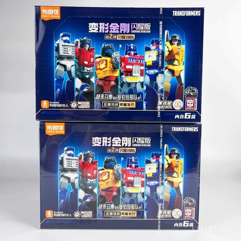 Blokees kumpulan Transformers Shinning versi 02 Buluke 1985 G1 Optimus ...