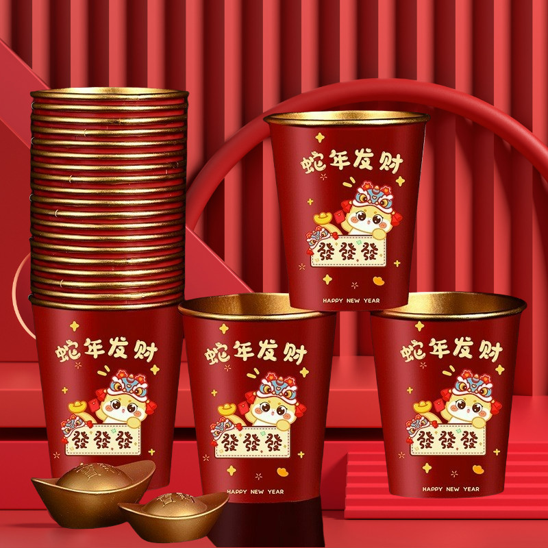 50Pcs Snake Year Paper Cup Disposable Paper Cups Spring Festival ...