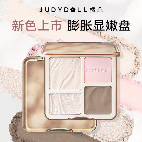 [New Color] Orange Blossom High Disc Contouring Blush Brightening ...