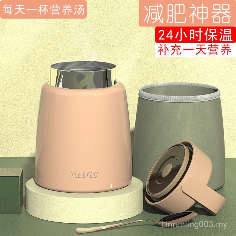 Sg Stew Beaker Congee Cooking Handy Tool 304 Stainless Steel Insulated ...