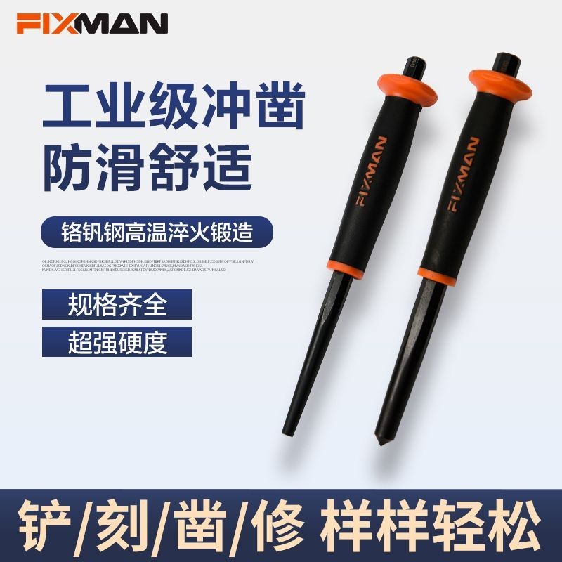 Chrome Vanadium Steel Center Punch Cone Punch Positioning Punch Fitter ...