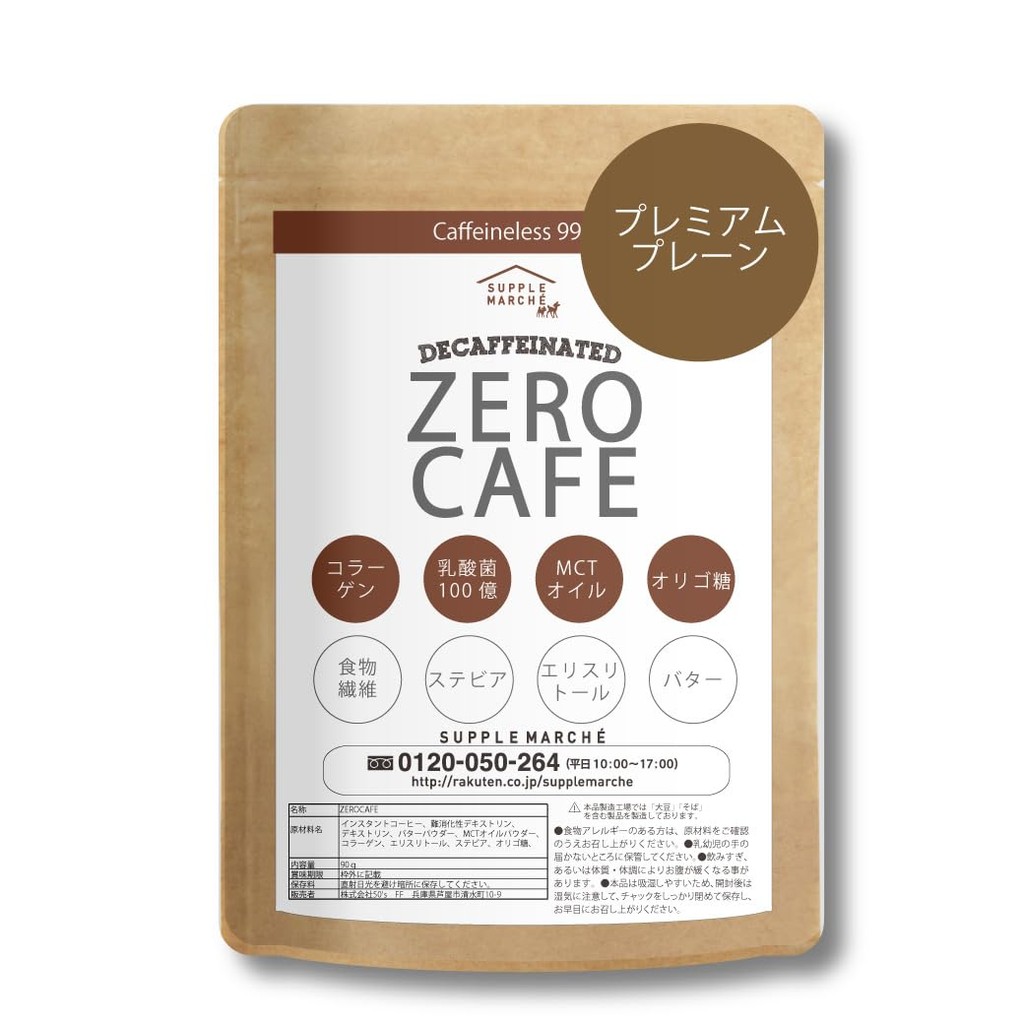 Diet coffee instant type ZEROCAFE 90g approx. 30 cups No artificial ...