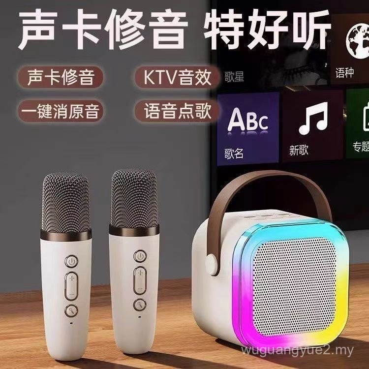 K K12 Microphone Audio Integrated Microphone Integrated Family KTV Wireless Bluetooth Speaker ...