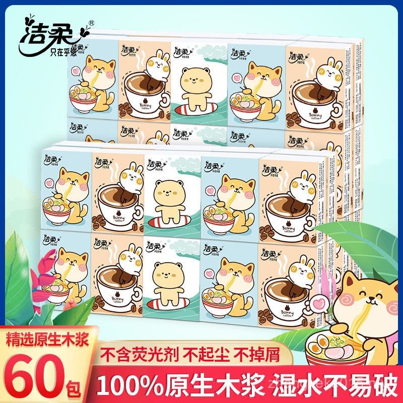 Clean Soft Tissue Handkerchief Paper Small Package Cute Three-Layer ...