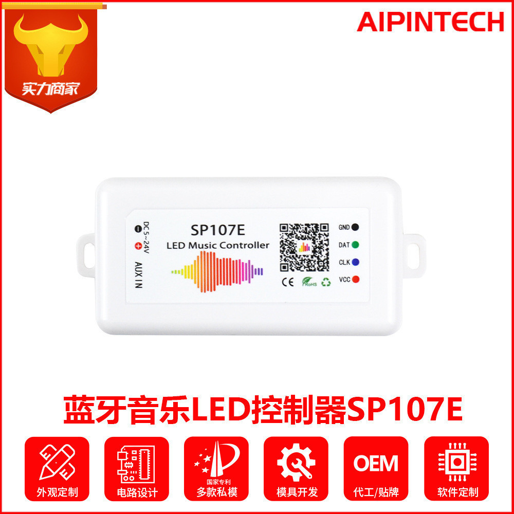 LED strip SP107E Music Colorful Bluetooth APP Controller WS2811 ...