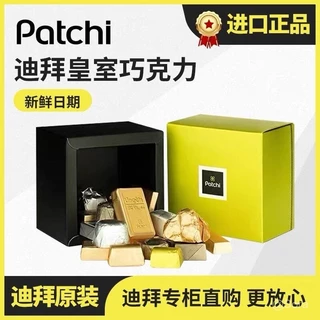 Buy chocolate patchi Online With Best Price, Apr 2025 | Shopee Malaysia
