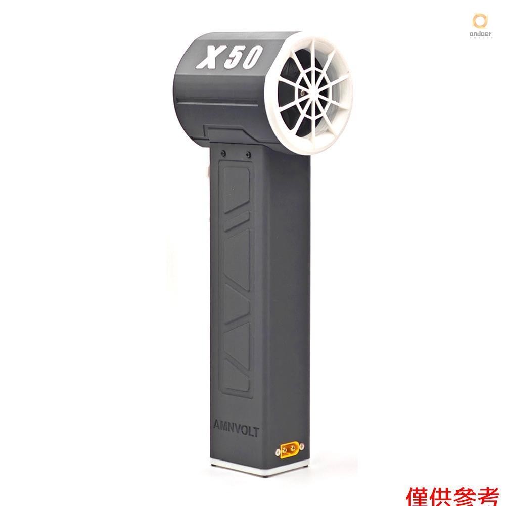 Handheld X50 Jet Fan 1300g High Thrust Violent Fan 50mm Brushless Motor ...