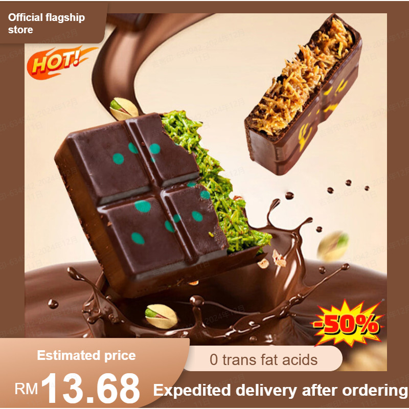 🎈Low sugar/low fat chocolate🎈Internet celebrity Dubai chocolate is rich ...