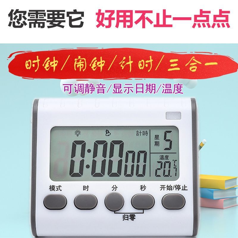 Charging Timer Student Dedicated New Style Timer Children Learning usb ...