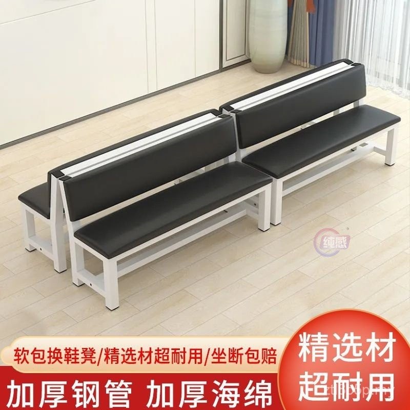 Bangku panjang beg lembut, bangku menukar kasut, kawasan rehat urusan ...