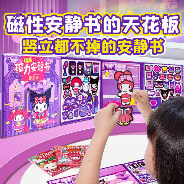 toys for kids girl sticker book Mainan Gadis Buku Senyap Magnetik ...