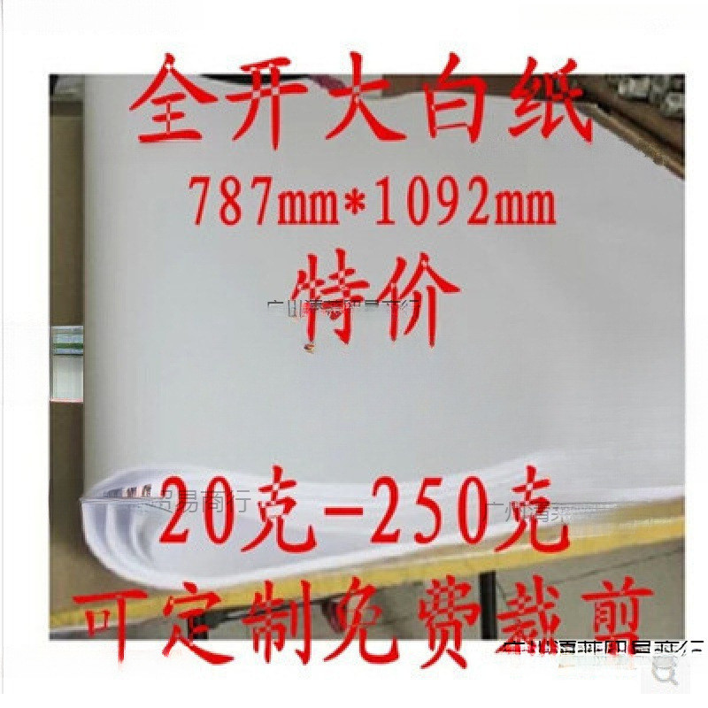 wrapping paper bouquet bouquet wrapping paper ready made bouquet ...