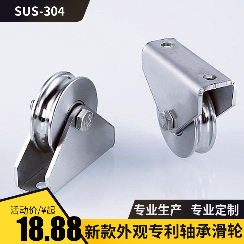 Stainless Steel Pulley Sheave 2-Pack Stainless Steel Mini Pulley ...
