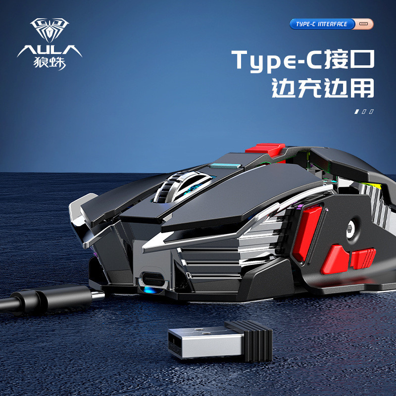 Wolf Spider SC300 Wireless Charging Game Mouse USB Esports Mechanical ...