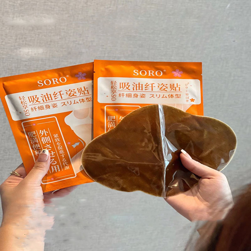 Soro Oil-Absorbing Fiber Posture Sticker Fiber Posture Mask Lazy ...