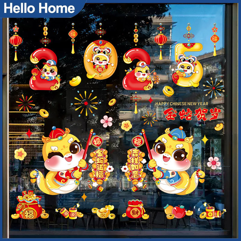 2025 CNY Sticker Window Sticker Wall Glass Stickers Chinese Snake Year ...