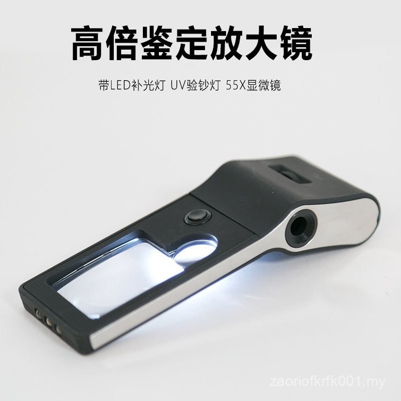 55 Times Magnifying Glass Professional Small Portable Multi-Function ...
