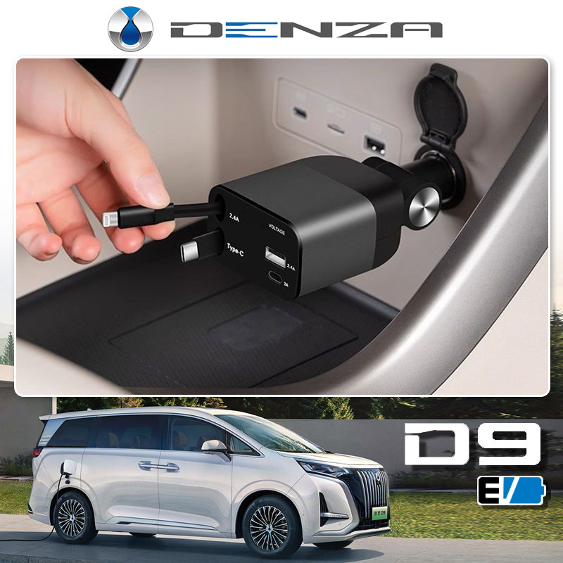 Denza D9 EV/BYD MPV Central Control Down Docking Station Cigarette ...