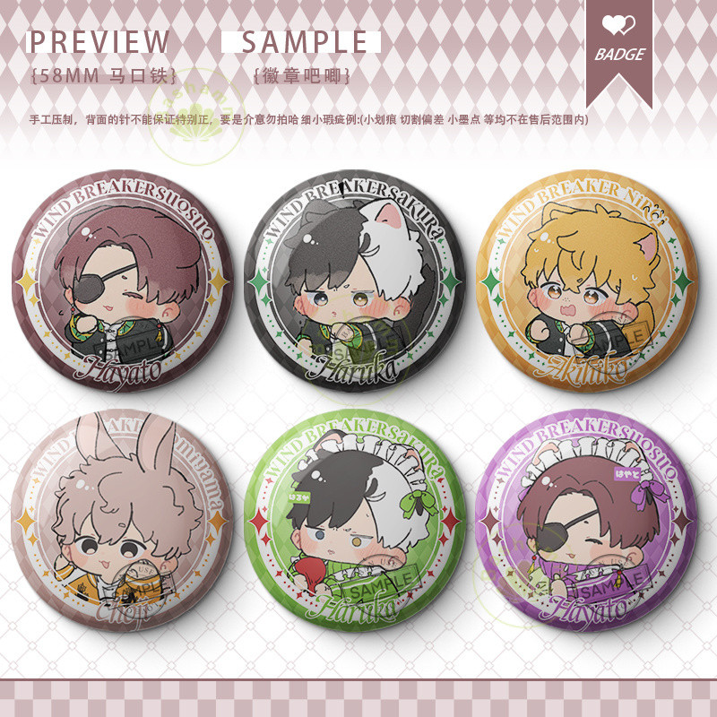 Bashamm Windproof Teenager Windproof Chime q Version Cute Cartoon ...