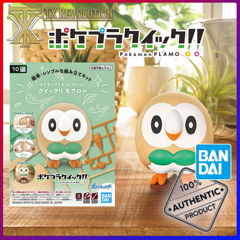 PokePla Quick!! Rowlet POKEMON PLAMO | Shopee Malaysia