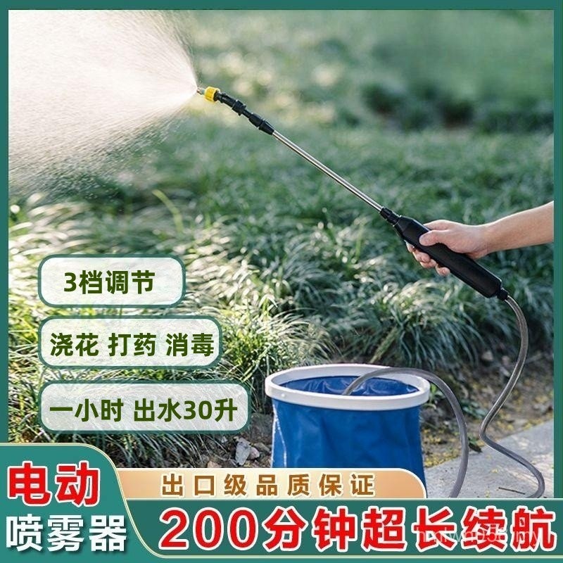 Portable Sprayer Pesticide Automatic Electric Retractable Spray Gun ...