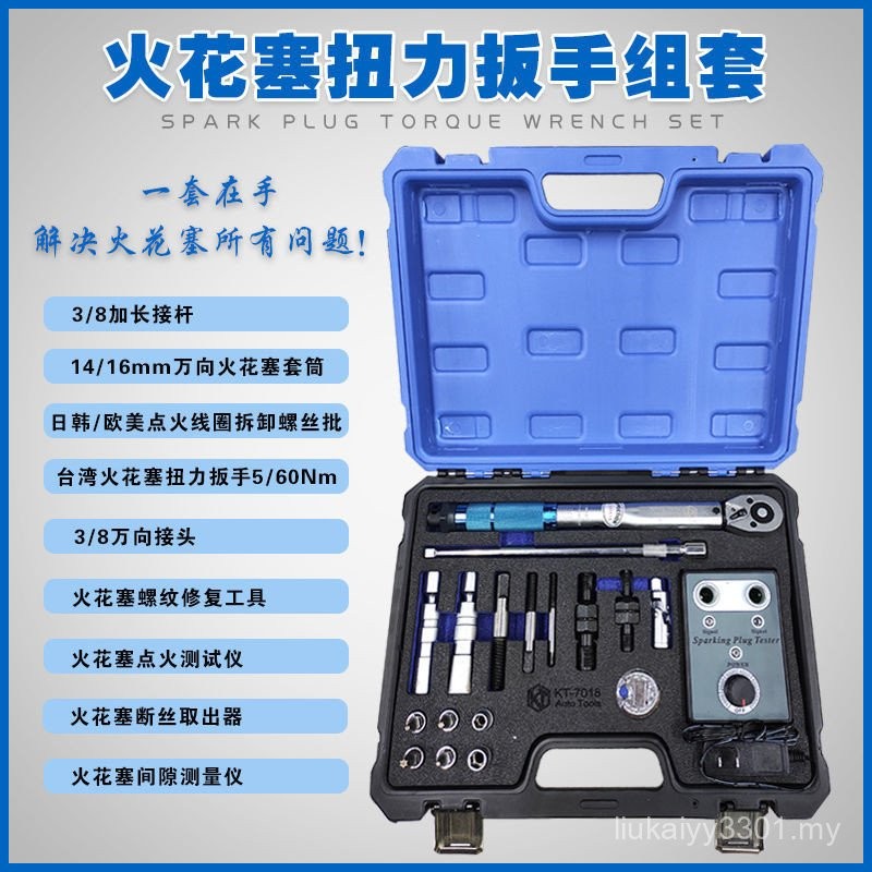 Spark Plug Torque Wrench Tool Set Spark Plug Tester Universal ...