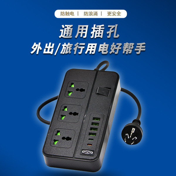 plug extension extension plug with usb Hanya untuk eksport perdagangan ...