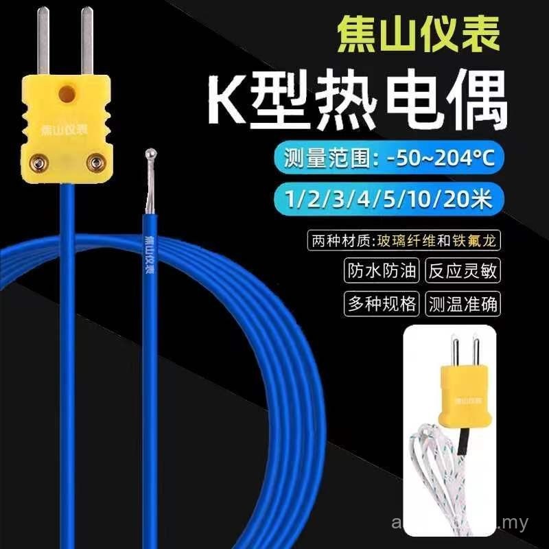 Temperature Sensor k Type E Type M6 Screw Type Thermocouple Thermometer ...