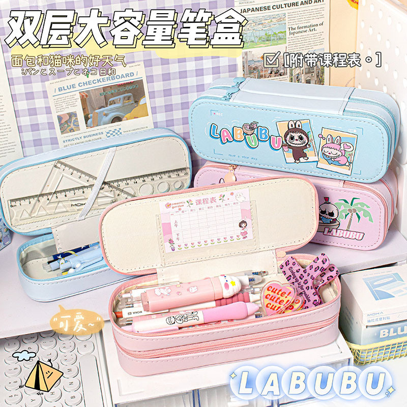 Labubu Double Layer Pencil Case Student Cute Cartoon Labubu Pencil Case ...