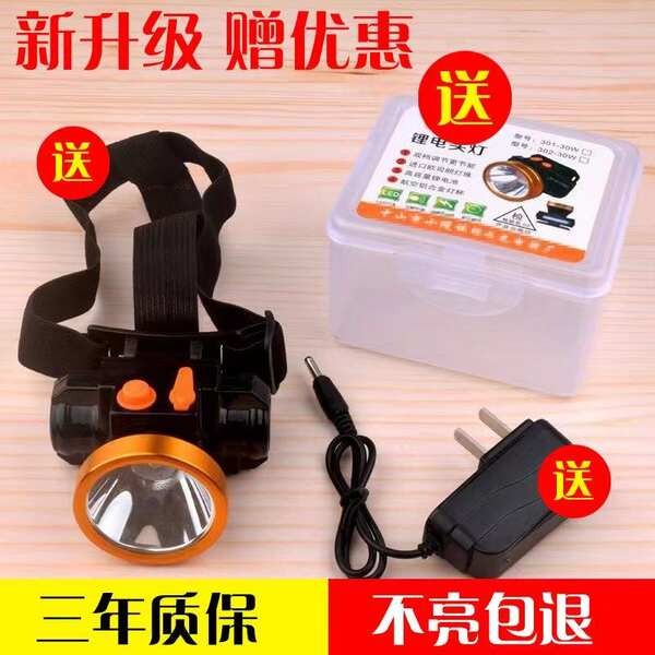 lampu suluh kepala Lampu depan LED yang kuat, lampu suluh lampu pancing luar yang sangat terang ...