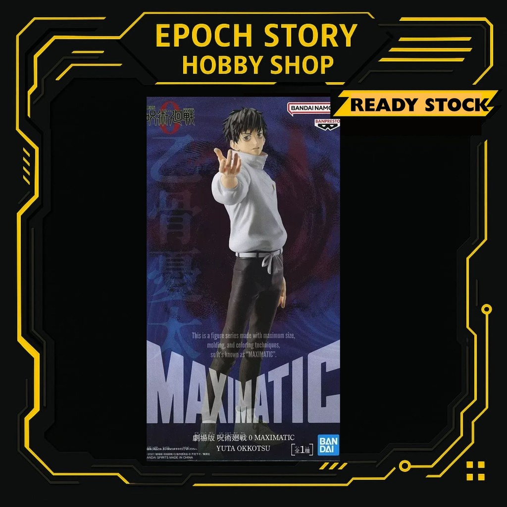 28815 JUJUSTSU KAISEN 0 THE MOVIE MAXIMATIC YUTA OKKOTSU | Shopee Malaysia