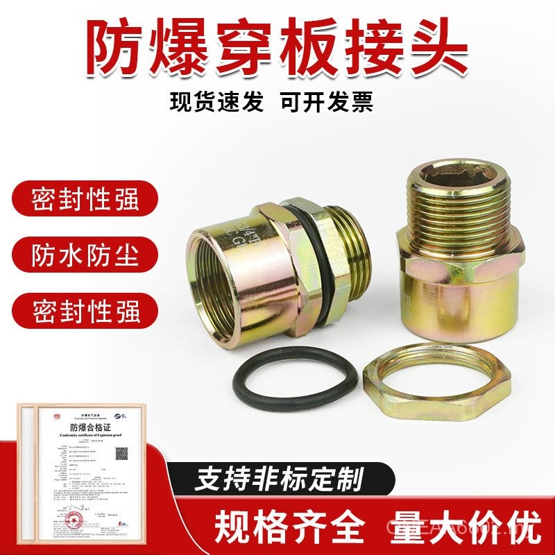 Explosion-Proof Panel Bridge Joint G3/4 Cable Bridge with Lock Female 6 ...