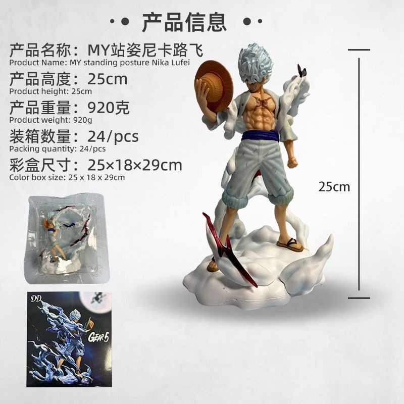 Ultraman omega One Piece [Japanese Version] MY Standing Nika Battle ...