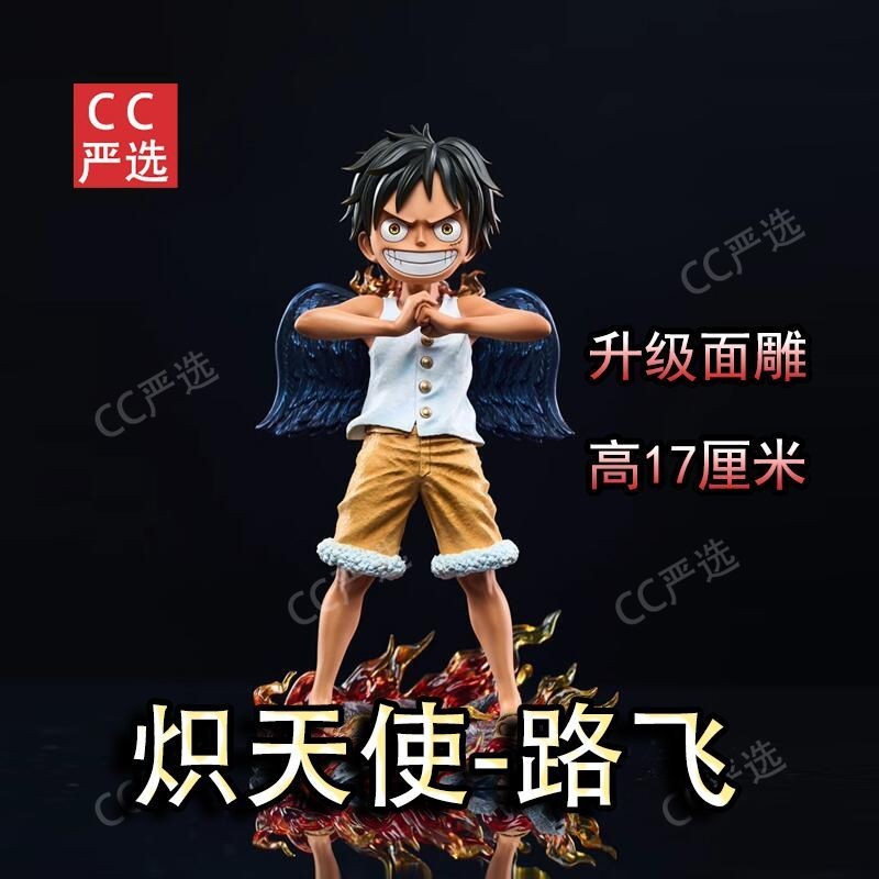 Ultraman omega [High-Quality Ready Stock] Seraph Little Luffy One Piece ...