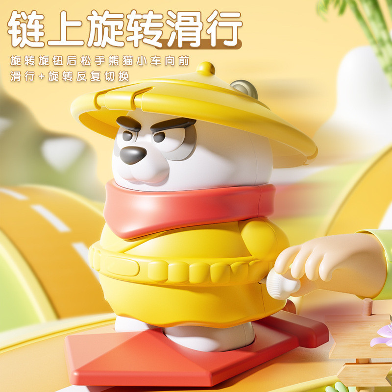Winding Clockwork Cool Panda Shape Clockwork Toy Royal Flying Panda Fun ...