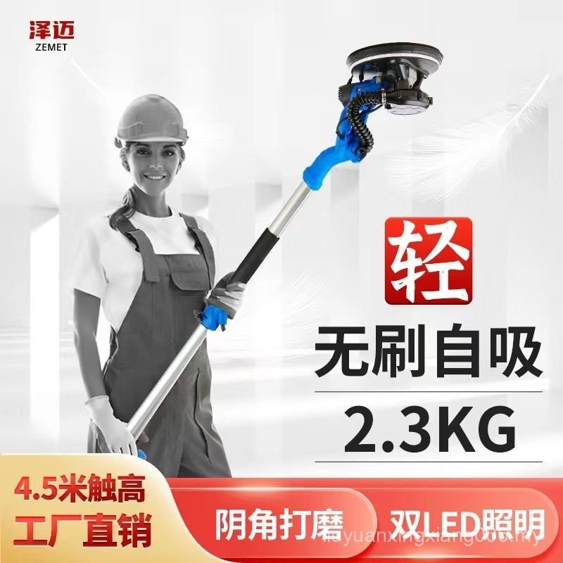 [Return Guest 1510 People] Zemai Putty Sander Wall Wall Sander Sander ...