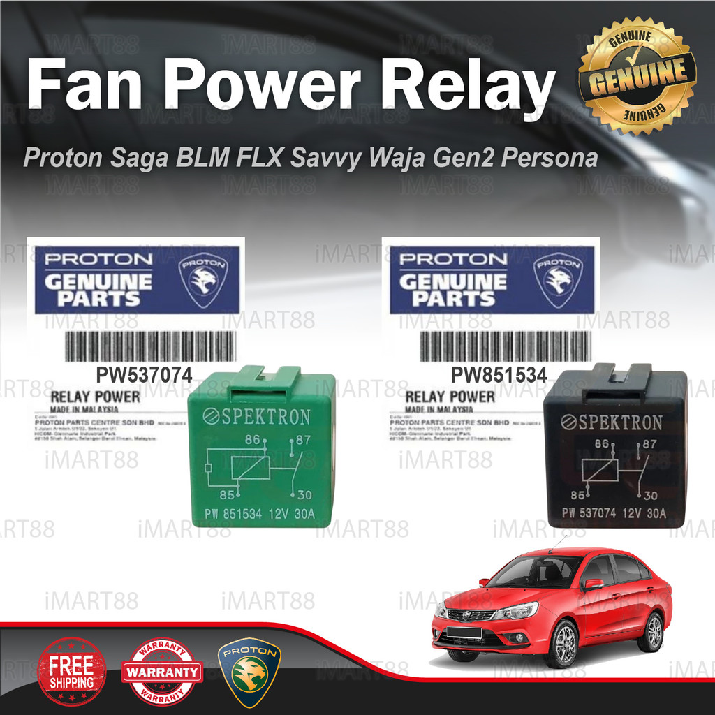 Original Fan Power Relay PW851534 PW537074 12V 30A Proton Preve Suprima ...