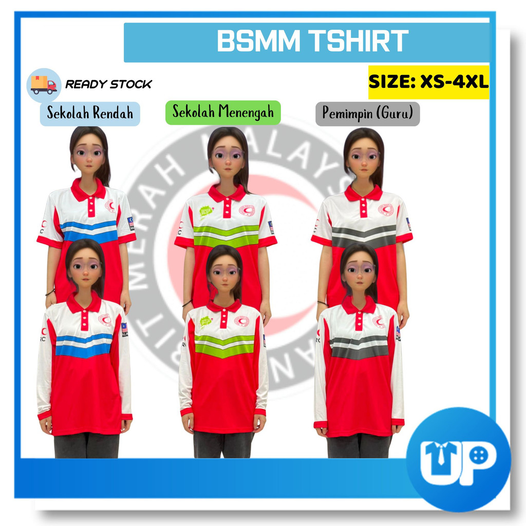 Tshirt Uniform BSMM PBSM Kanak/Dewasa/Pemimpin Microfiber New Design ...