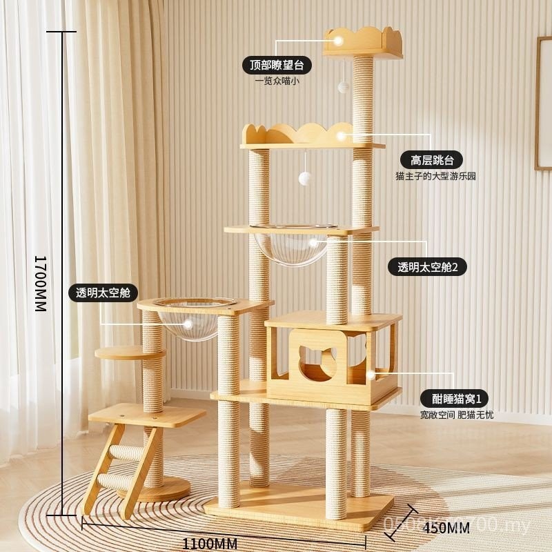Climbing Cat Cat Jumping Platform One Four Seasons Universal Cat Tree ...